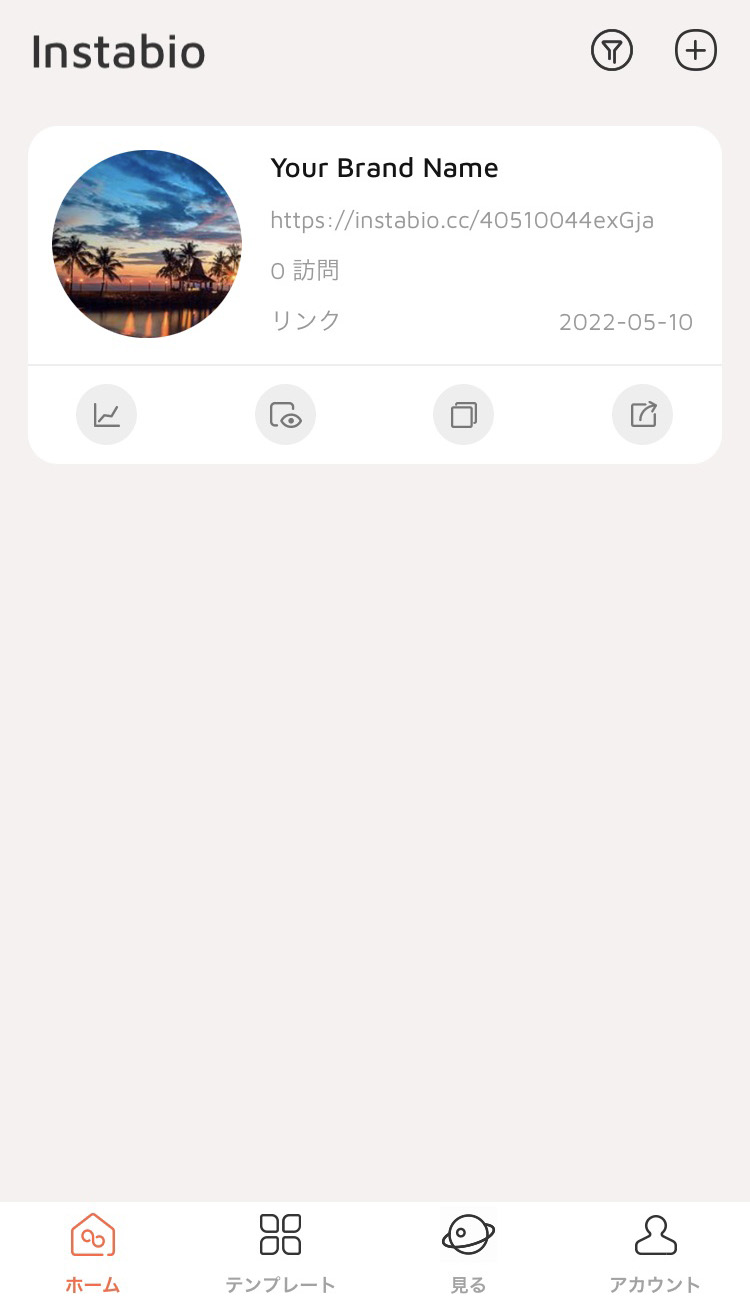 無料アプリ「InstaBio（インスタバイオ）」とは？使い方まとめ | アプリ課長