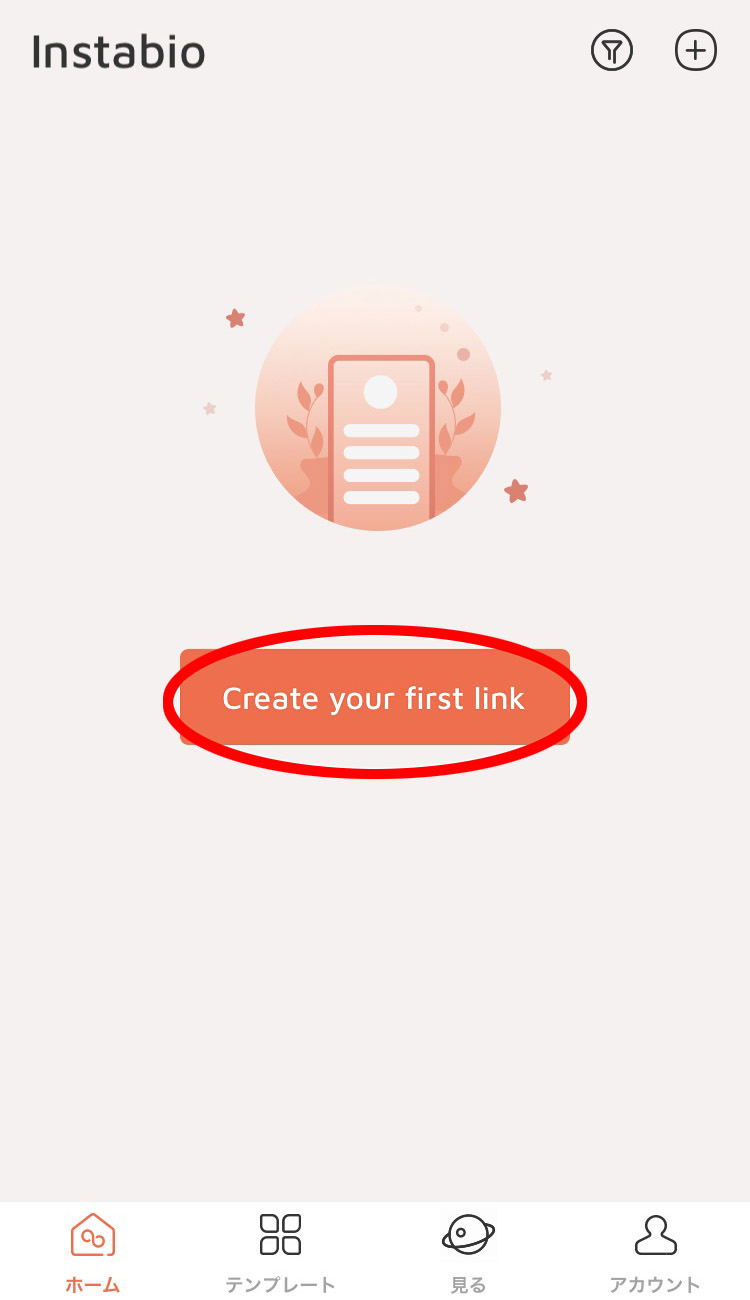 無料アプリ「InstaBio（インスタバイオ）」とは？使い方まとめ | アプリ課長