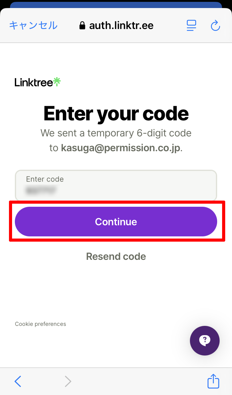 【2025年最新版】Linktree（リンクツリー）とは？【登録方法～ログイン方法から基本的な使い方まで解説】 | アプリ課長
